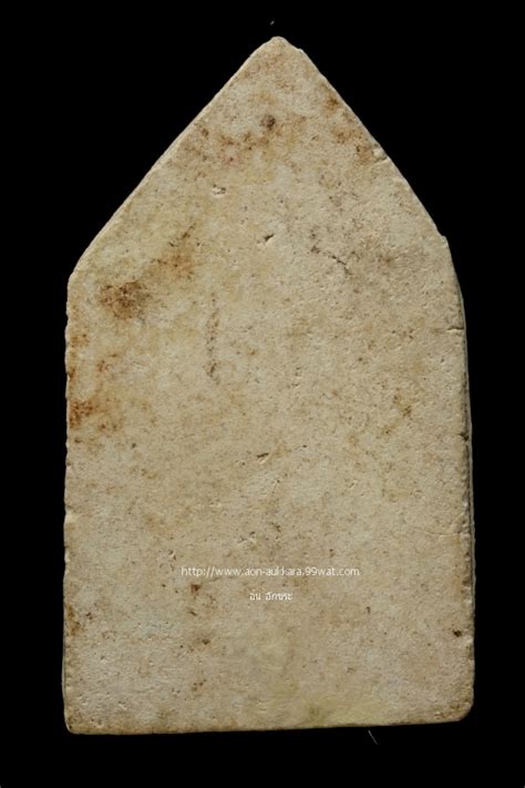 ขุนแผน หลวงปู่ดู่ วัดสะแก ยุคต้น เนื้อโขลก หายากมากคับ อ้น อักขระ รับเช่า วัตถุมงคลหลวงปู่ดู่