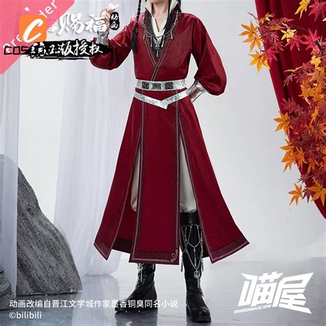 Miaowucos Official Tian Guan Ci Fu Hua Cheng Cosplay Full Set Costume
