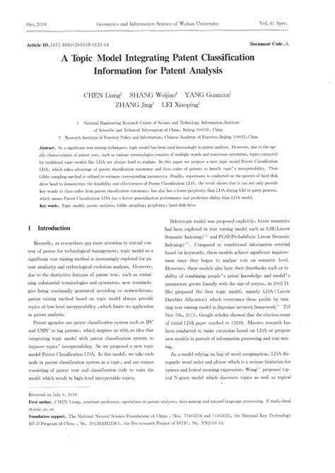 Pdf A Topic Model Integrating Patent Classification Information For Patent Analysis Pdf A Topic Model Integrating Patent Classification Information For Patent Analysis