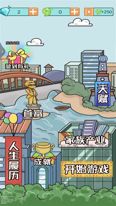 我开挂的人生官方正版 我开挂的人生游戏下载 9k9k手游网