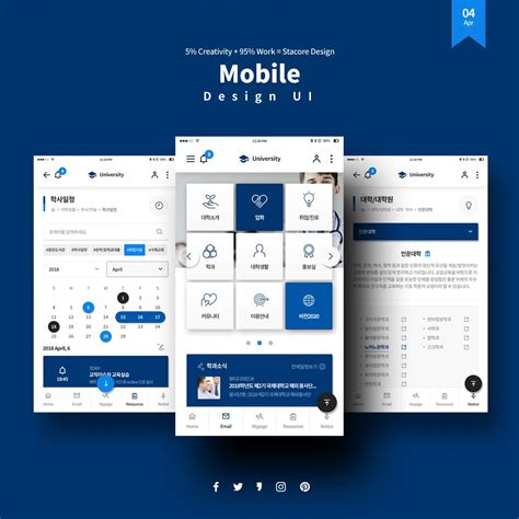 수고했어 오늘도~ 모바일 콘텐츠 메인서브 디자인 500원~ 스타코어 Pc웹 Kr 스타코어 모바일콘텐츠 모바일 모바일앱