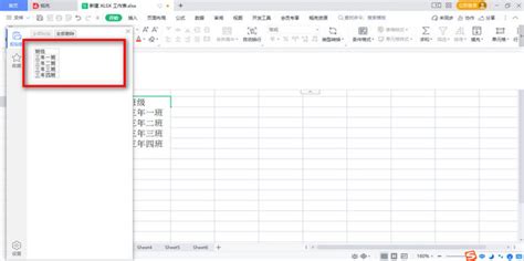 excel 多个单元格内容复制到一个单元格中 360新知