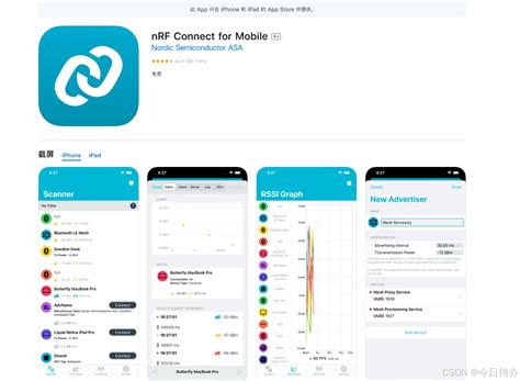 Arduino Nano 33 Ble Sense Rev 2开发板使用指南之【外设开发】 技术栈