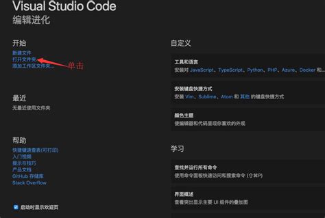 mac vscode c 自动编译调试执行 vscode自动运行 CSDN博客