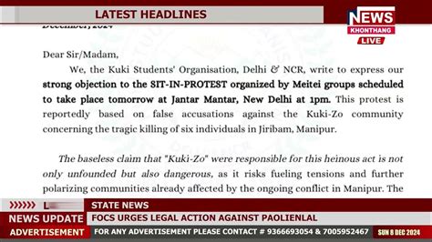 Khongjang Touhandanaba Kso Na Deputy Commissinor Of Police New Delhi Haijakhre Youtube