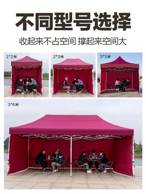 四角防雨帐篷四脚加厚围布户外大伞摆摊遮阳棚折叠伸缩遮雨棚棚子 虎窝淘