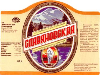 МВЖ: знакомство с богатейшей историей завода города Железноводска