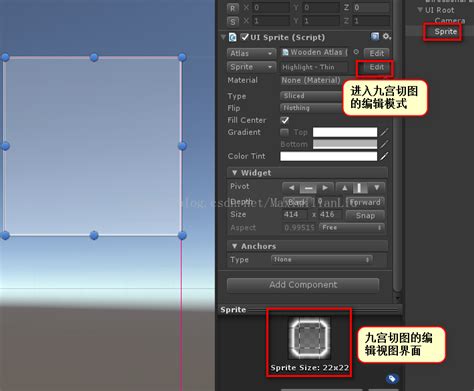 Unityngui系统学习五切图slicedsprite九宫切图unity九宫切图 Csdn博客