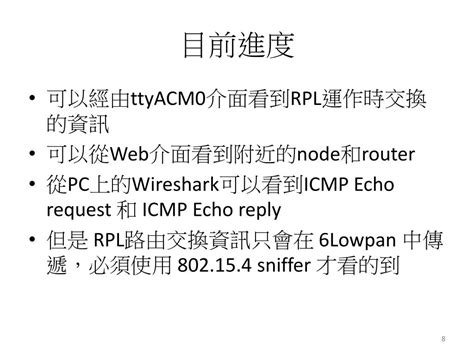 Ppt Rpl Ipv6 Routing Protocol For Low Power And Lossy Networks
