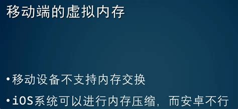 Unity内存管理和优化 笔记 木土无心 博客园