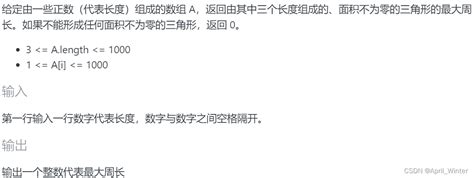 算法设计课程练习 贪婪 Csdn博客