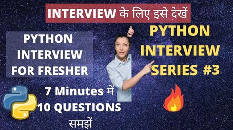 Python Interview Questions With Answers For Freshers In Hindi Python Interview Series