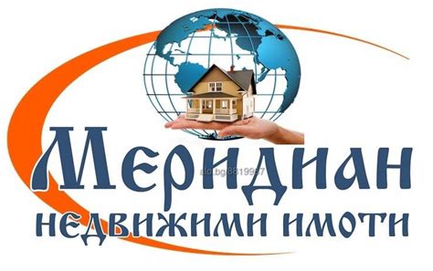 Купува земеделска земя в обл Добрич Купува имоти Добрич МЕРИДИАН Недвижими Имоти купу