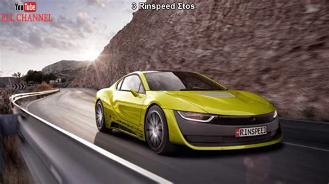 10 ყველაზე მაგარი მანქანა Youtube