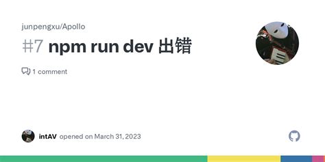 Npm Run Dev 出错 · Issue 7 · Junpengxuapollo · Github