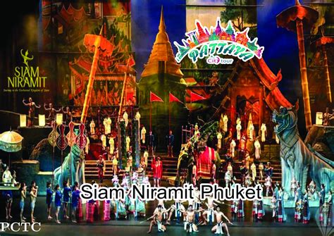Siam Niramit Phuket Pattaya City Tour Co Ltd