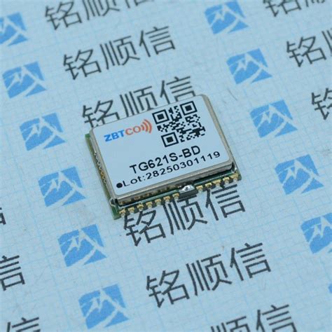 Gps北斗定位模块tg621s Bd S1216f8 Bd实物拍摄欢迎查询 全新原装zb