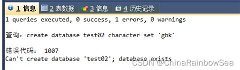 Mysql ：创建数据库和管理数据库mysql建立数据库 Csdn博客