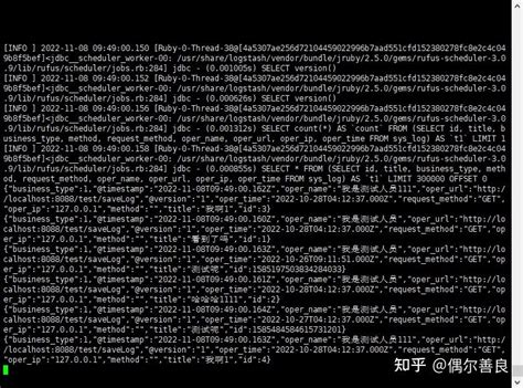 docker搭建ElasticsearchKibanaLogstash 同步mysql数据到ES 知乎