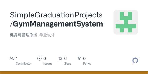Github Simplegraduationprojects Gymmanagementsystem