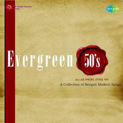 Emoni Barasha Chhilo Sedin Youtube Music