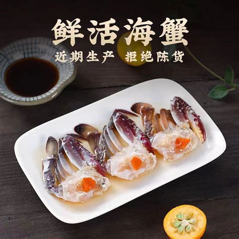 宁波舟山风味蟹股830g红膏呛蟹：一口鲜掉眉毛的海鲜盛宴🦀 蟹类制品 淘宝百科网