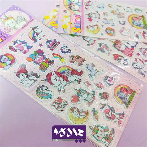 استیکر برجسته طرح یونیکورن چالکو