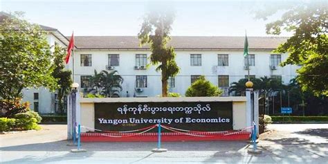 ရန်ကုန်စီးပွားရေးတက္ကသိုလ်တွင် Executive မဟာဘွဲ့သင်တန်းများ ဖွင့်လှစ်ပို့ချမည် Mm