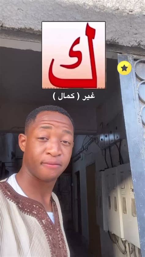 الشعبالصينيمالهحل😂😂 خالاصفر خال اصفر 😂🍯 Facebook