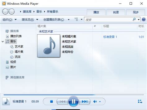 Wav如何无损转换flac？wav转flac音质会变吗 Csdn博客