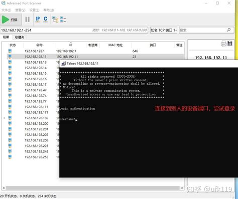 zerotier 能访问别人的网络？（乌龙，已查明原因） 知乎