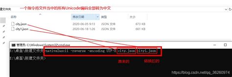 一条指令将文件中的unicode编码转为中文plc 转unicode Csdn博客