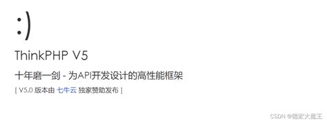 Thinkphp5开发实战2后台管理登录设计thinkphp实战教程后台管理系统开发 Csdn博客