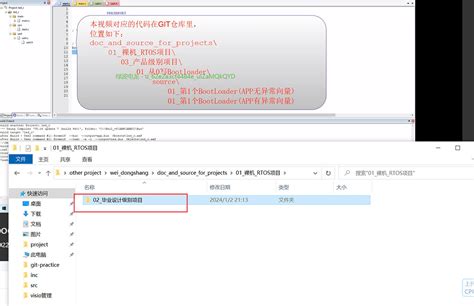 直播资料的git无法clone完全仓库代码 从0写bootloader 嵌入式开发问答社区