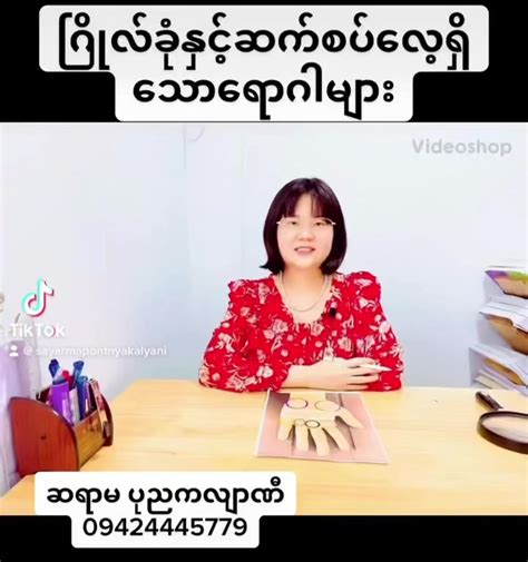 အရင်တုန်းက တင်ဖူးတဲ့ Video အဟောင်းလေးပါ။ အဲ့ဒီတုန်းက Video Link က တချို့သူတွေ ဝင်လို့ မရလို့ ပြန