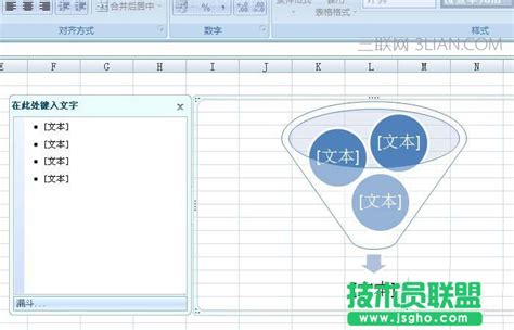Excel表格中如何绘制各种类型的关系图