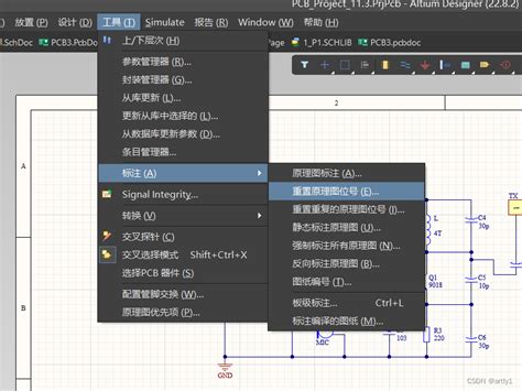 原理图文件整体批量生成标号原理图批量上位号 Csdn博客 原理图文件整体批量生成标号原理图批量上位号 Csdn博客