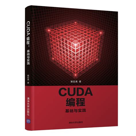 清华大学出版社 图书详情