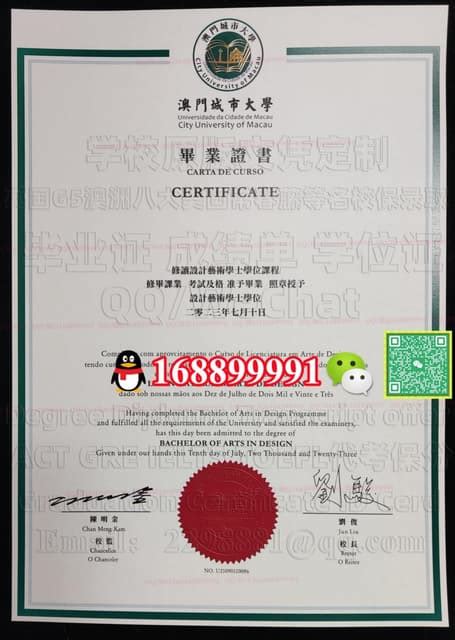 City University Of Macau Diploma Degree Transcript Pdf