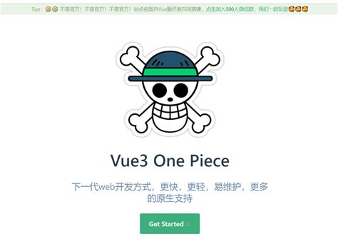 Vue3概述 Keyeking 博客园