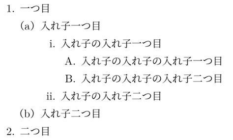 Tex 場合分け括弧 Latex 括弧の大きさを変える 【latex】数式環境まとめ【amsmath】 Wzsucb