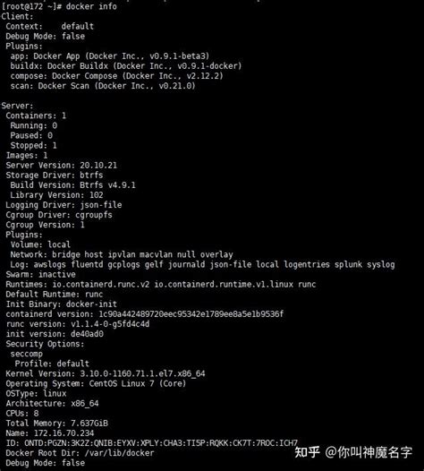Docker命令介绍（3） 知乎