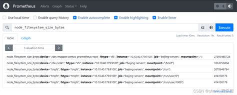 2 云原生监控体系 使用node exporter监控linux服务器 node exporter进程监控 csdn博客