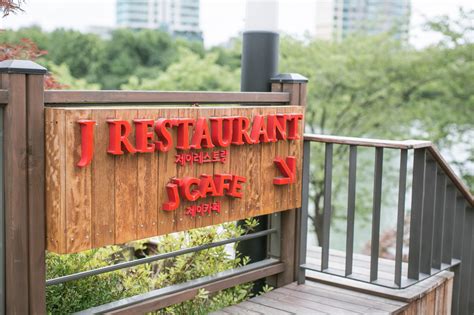 Exterior J Restaurant