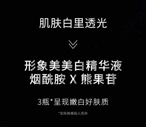 Отбеливающая лицевая Сыворотка для лица анти лечение акне увлажнение жидкий уход за кожей