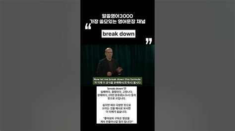 알쓸영어3000 언어교환 영어 영어문장 영어문장 영어공부 영어공부 알쓸영어 영어회화 영어말하기 영어독학