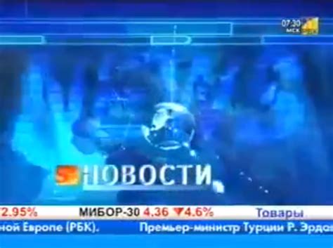 Новости Старый Телевизор