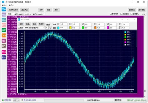 【dsp视频教程】dsp视频教程第5期：matlab生成c算法文件在stm32上运行，相比simulink生成c工程具有更广泛适用性（2022