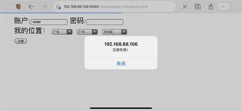 开发者日记 Php后台检测用户注册信息实例 云社区 华为云