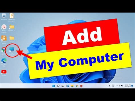 My Computer Vrindawan University